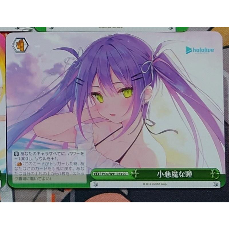 WS hololive 常闇永遠 CX HOL/W91-073 普卡 名場面 | 蝦皮購物