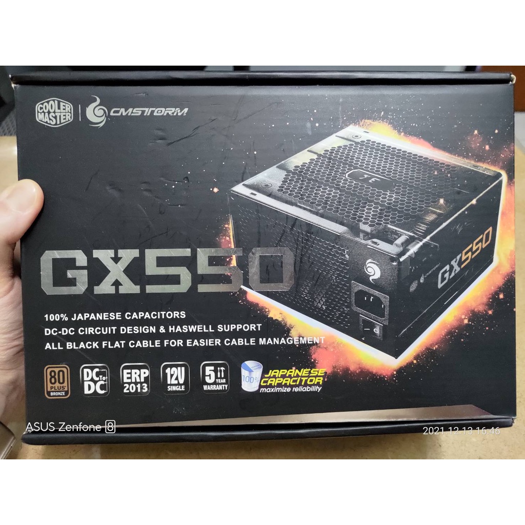 【二手商品】CoolerMaster GX550 80 plus 銅牌 日系電容 | 蝦皮購物