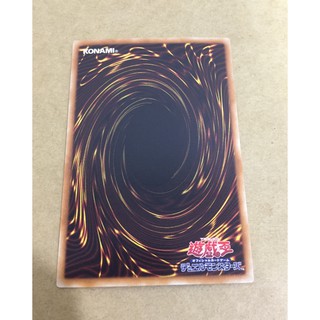 遊戲王 DE04-JP076 強欲的海鳝 亮面 卡片 | 蝦皮購物