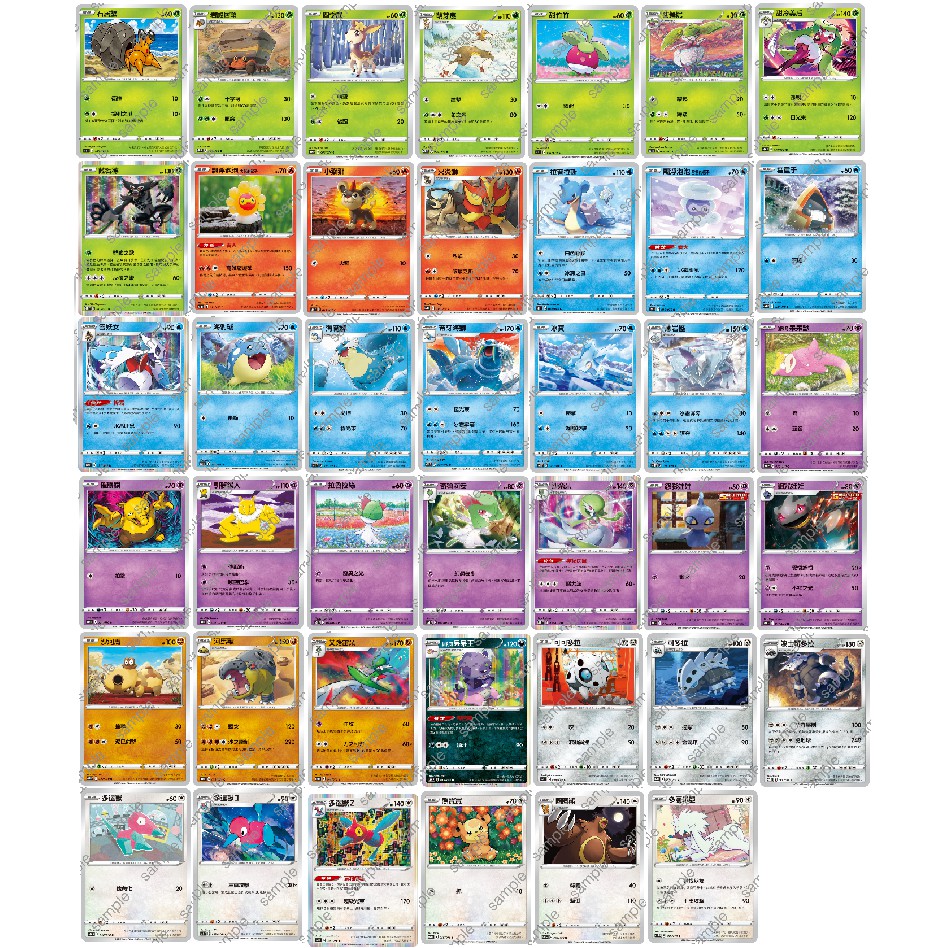 『OPer』PTCG 銀白戰槍 漂浮泡泡 薩戮德 拉普拉斯 伽勒爾呆呆獸 詛咒娃娃 沙奈朵 呆呆王 波士可多拉 多邊獸Z | 蝦皮購物