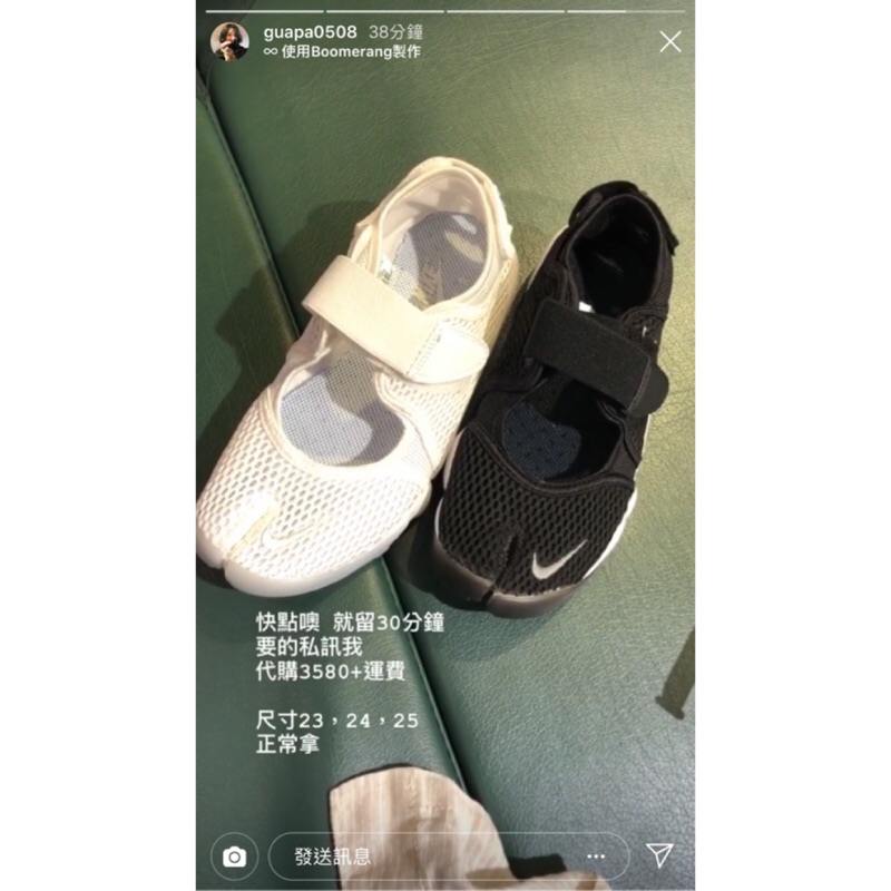 轉賣guapa全新kiki代購NIKE武士涼鞋分趾涼鞋 白色24號 | 蝦皮購物