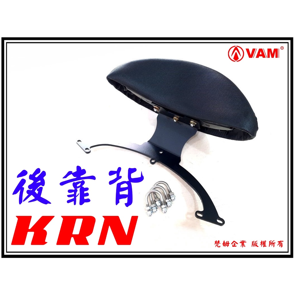 ξ 梵姆 ξ SYM KRN,KRN BT小靠背,小饅頭,後靠背,後靠墊,後靠腰,腰靠 (附發票) | 蝦皮購物