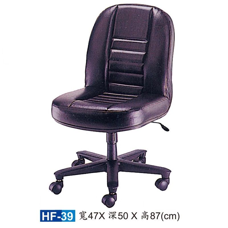 【HY-HF39】辦公椅/電腦椅/HF傳統辦公椅 | 蝦皮購物