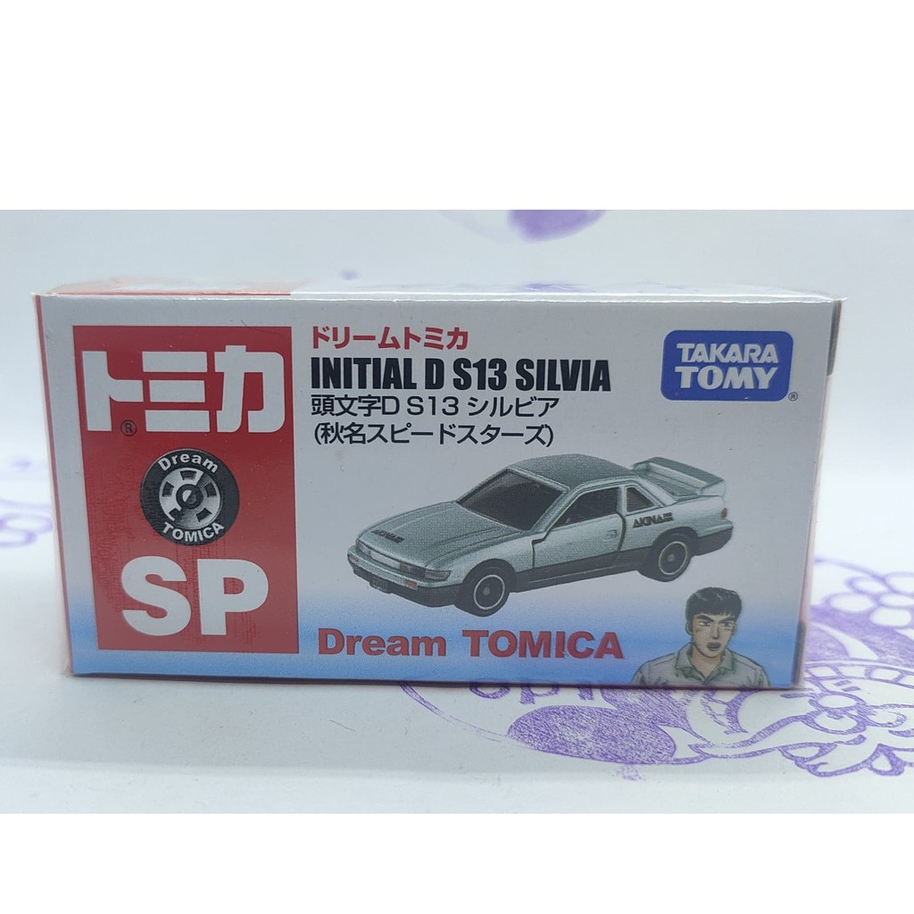 (現貨) Tomica 多美 7-11 頭文字D SP Initial D S13 SILVIA 秋名 | 蝦皮購物