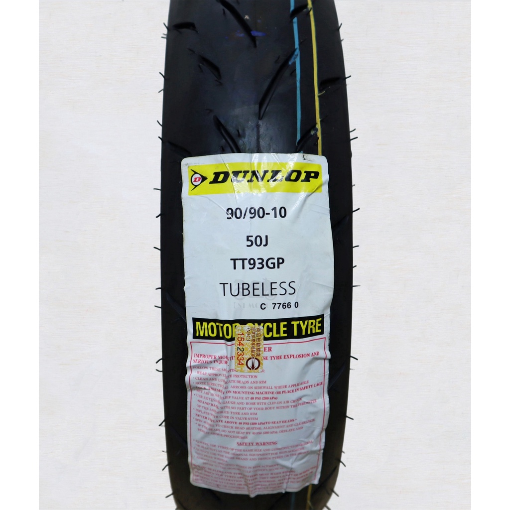 【ST】Dunlop 登祿普 TT93GP/TT93 90/90-10 熱熔胎/輪胎 | 蝦皮購物