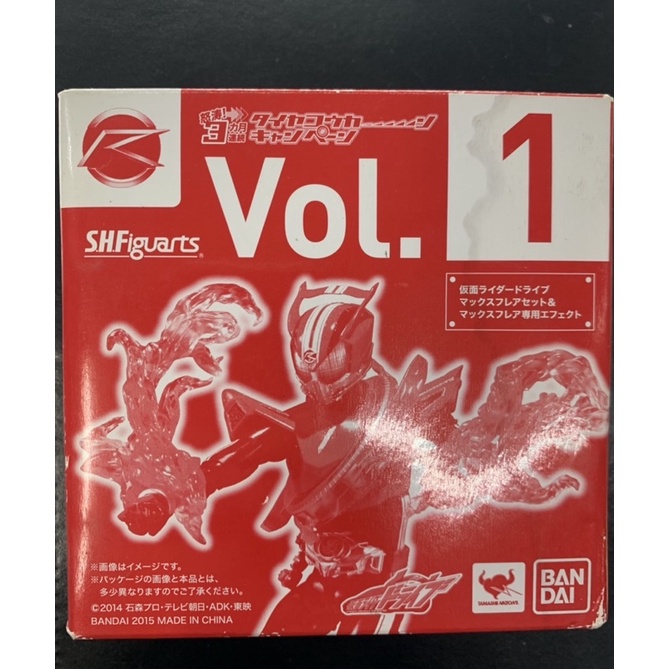 BANDAI 萬代 SHFiguarts 假面騎士 SHF DRIVE 特典編號1 限定特典 配件 | 蝦皮購物