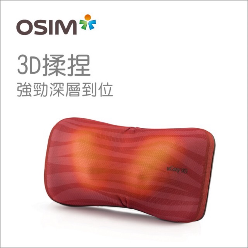 【OSIM】3D 巧摩枕 OS-268(按摩枕/肩頸按摩器) | 蝦皮購物
