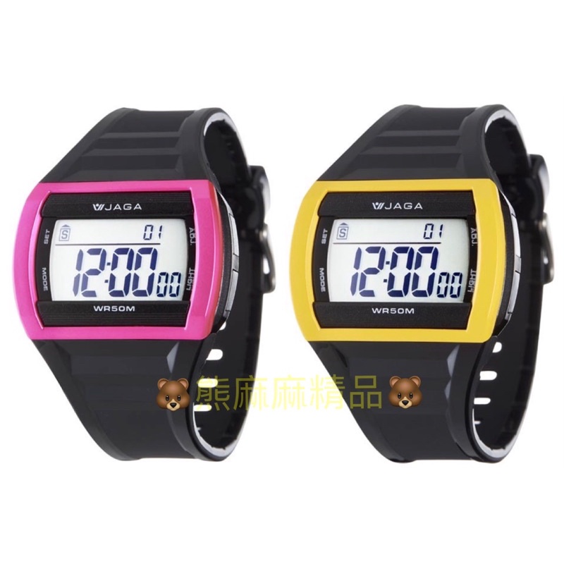 🐻熊麻麻精品🐻🔥現貨🔥JAGA 捷卡 休閒運動多功能 當兵 電子錶 防水 計時 鬧鈴 冷光M879倒數計時功能 兩地時間 | 蝦皮購物