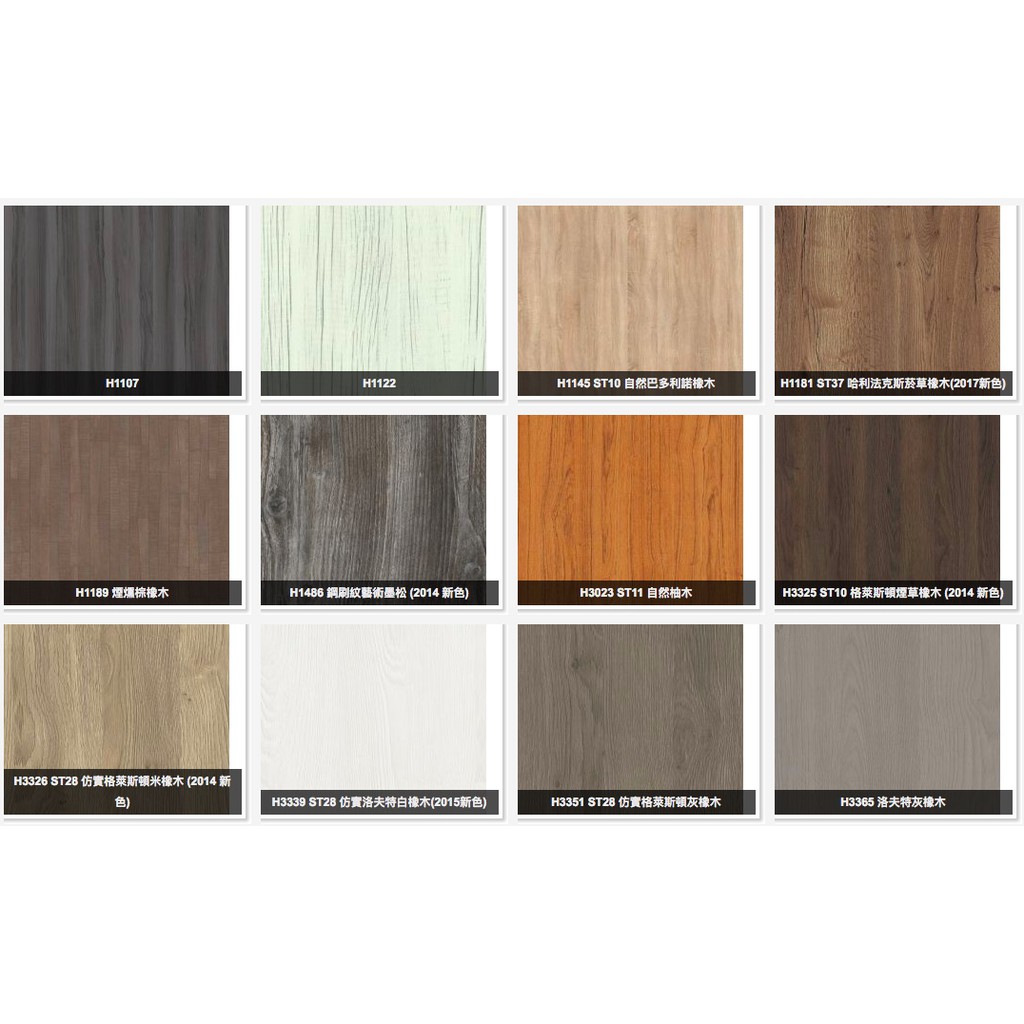 歐洲進口環保防潮塑合板/E1,E0,V313/尺寸客製/DIY安裝 | 蝦皮購物