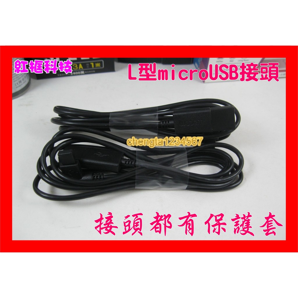 【全新附發票】Wacom CTH CTL-480 470490專用USB數據線 傳輸線 亦支援無線模組充電 Intuos | 蝦皮購物