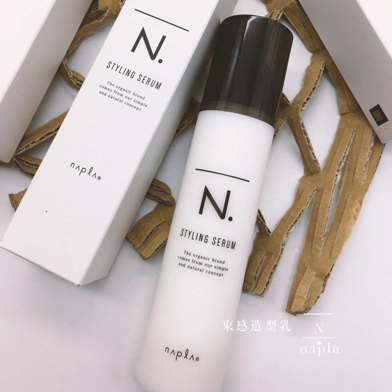 日本原裝🇯🇵娜普菈 napla N系列 束感造型乳 94g | 蝦皮購物