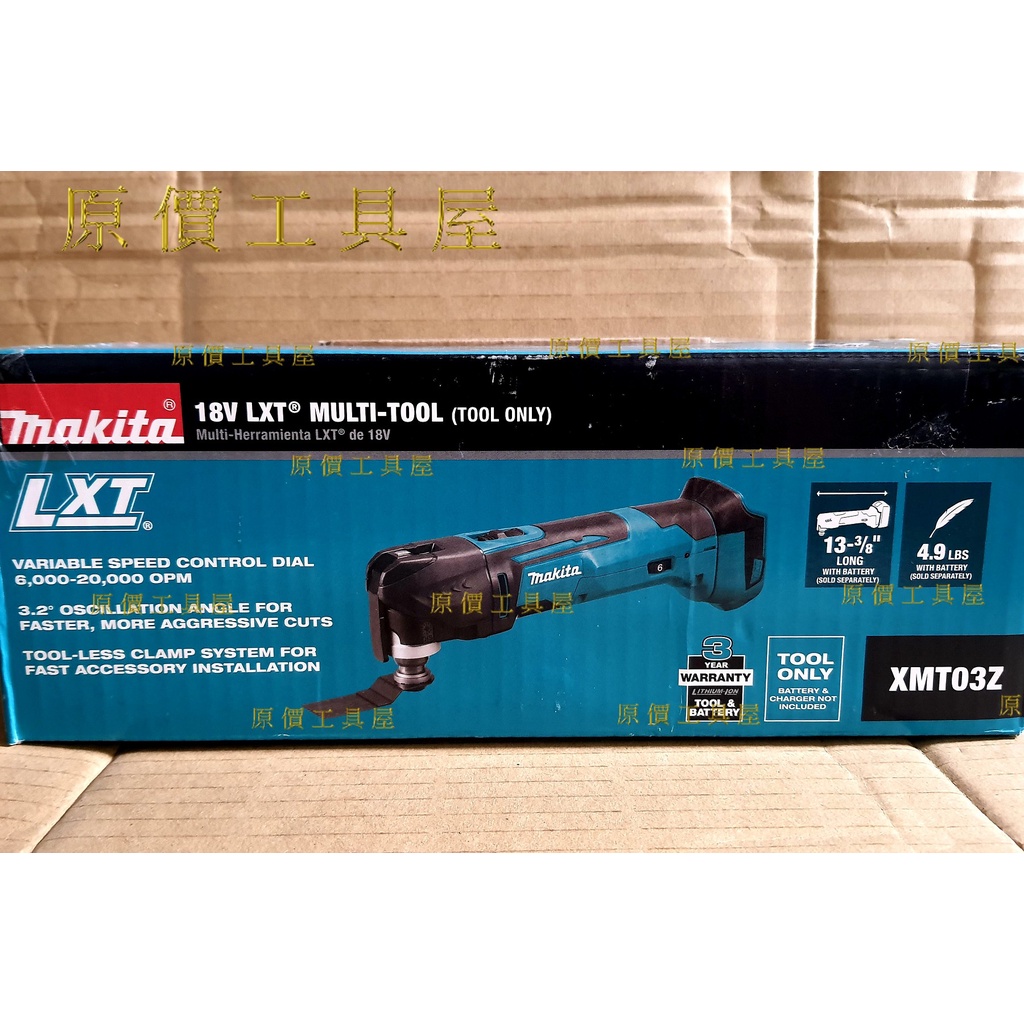 @原價工具屋 全新牧田 美規 XMT03 等同 DTM51 18V 磨切機 快拆 | 蝦皮購物