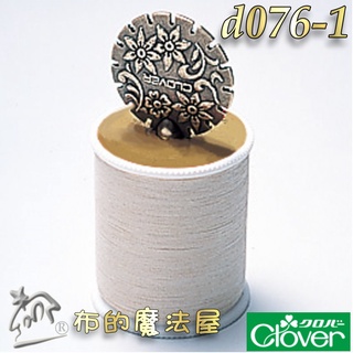 【布的魔法屋】d076-1日本可樂牌古典吊墜造型切線器Clover 57-534 57534 拆線器 項鍊剪線刀拆線刀 | 蝦皮購物
