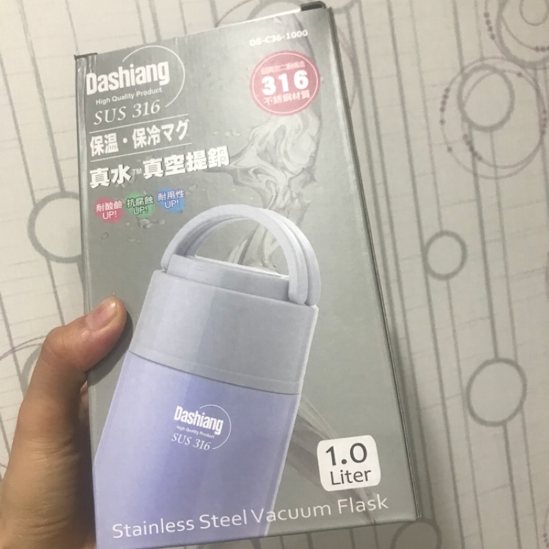 Dashiang 316不鏽鋼1000ml真水真空保溫提鍋( | 蝦皮購物