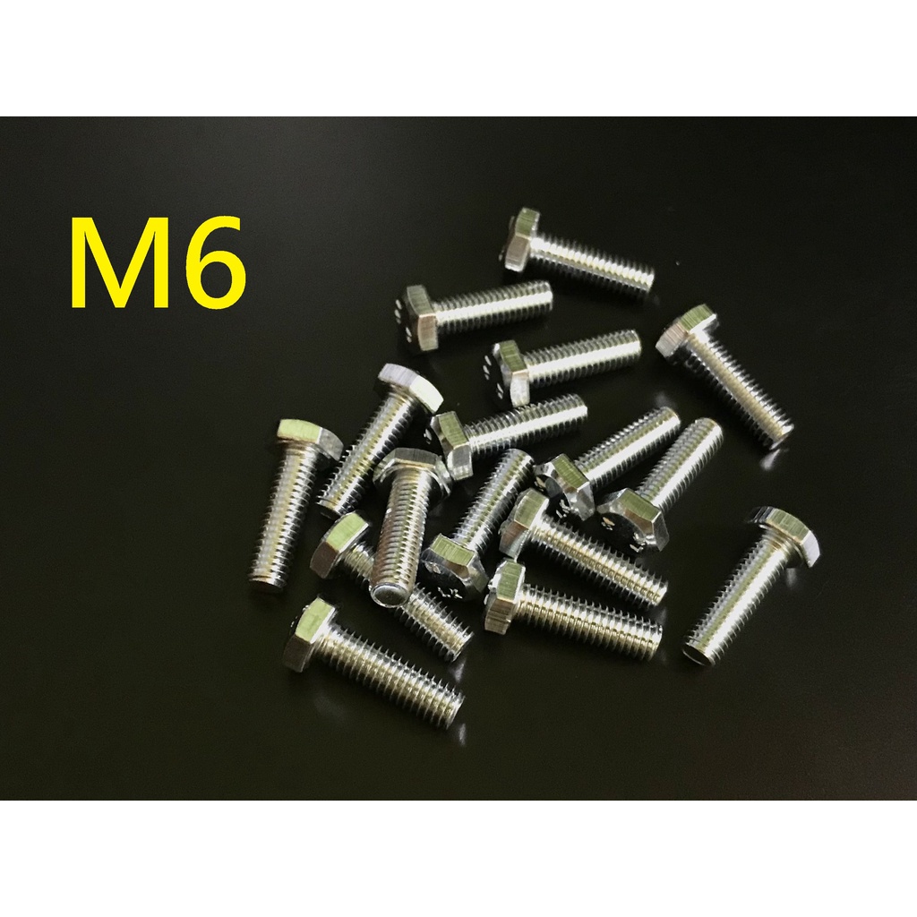 v M6 (12mm~30mm) 6MM 電六角 外六角 螺絲 電鍍 公制 鍍鋅 | 蝦皮購物