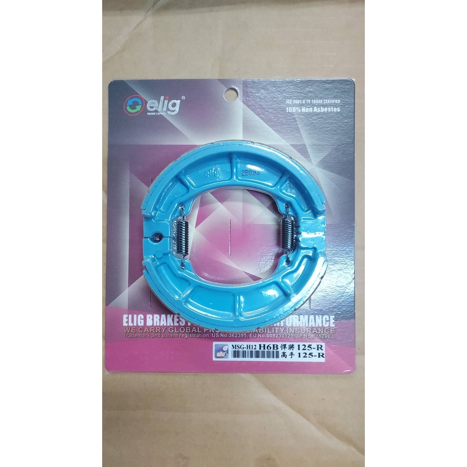 Elig鼓煞剎車皮運動版H6B 適用機種:悍將125部分車/高手125部分車/新迪爵125部分車/心情/GT125部分車 | 蝦皮購物