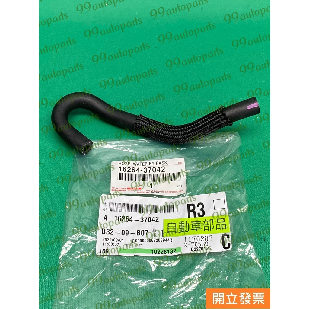 【汽車零件專家】豐田 ALTIS 1.8 2.0 軟管 水管 引擎軟管 引擎水管 16264 37042 豐田原廠 | 蝦皮購物