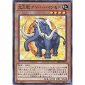 【91特賣場】遊戲王 SD44-JP005 寶玉獸 琥珀猛瑪 (普鑽) | 蝦皮購物