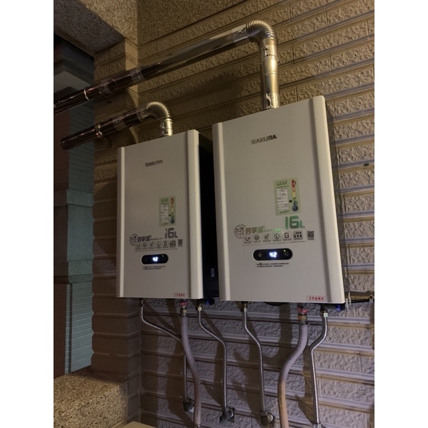 比修理更划算~DH1638F櫻花牌數位恆溫強制排氣型瓦斯熱水器1台~有(給)舊機送基裝~全新DH1637F | 蝦皮購物