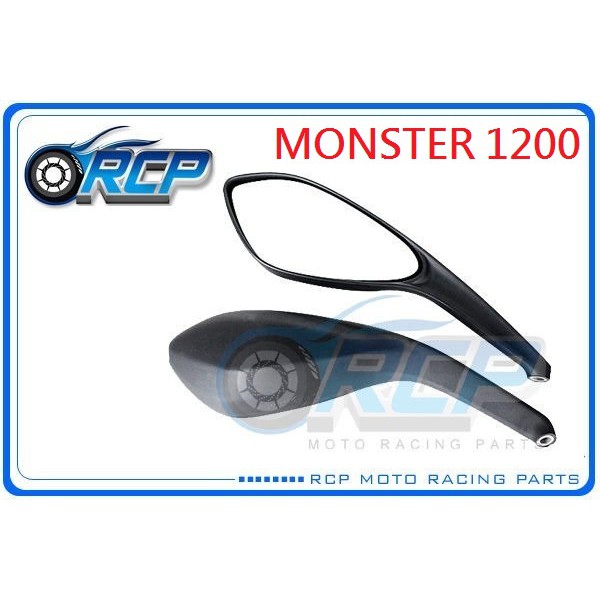 RCP MONSTER 1200 黑色 後視鏡 後照鏡 原廠規格 內有多款 樣式可選 台製 外銷品 | 蝦皮購物
