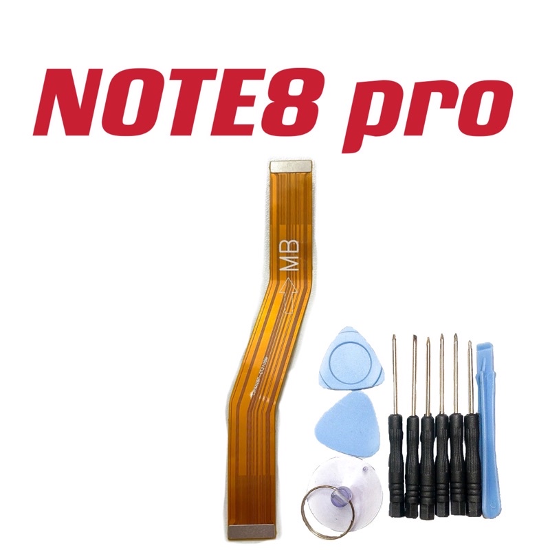 主排線 主板排線 適用 紅米 Note 8 pro 紅米 NOTE8PRO 主板連接排線 台灣現貨 | 蝦皮購物