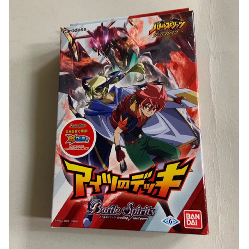 BS 少年戰魂 SD49 預組 基本組 | 蝦皮購物