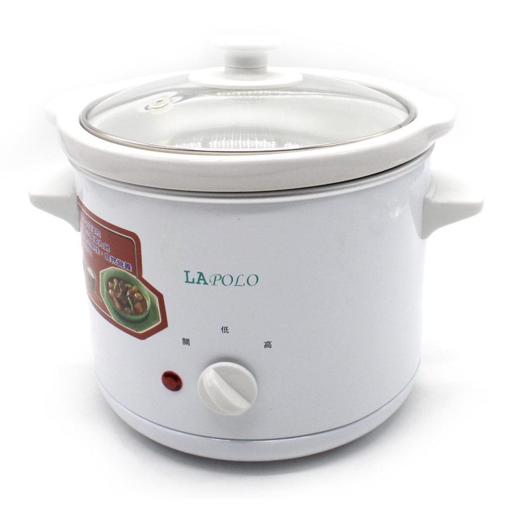 【全新】白玉燉鍋｜LAPOLO｜受熱均勻不破壞食物養分｜清洗方便｜LA8020 | 蝦皮購物