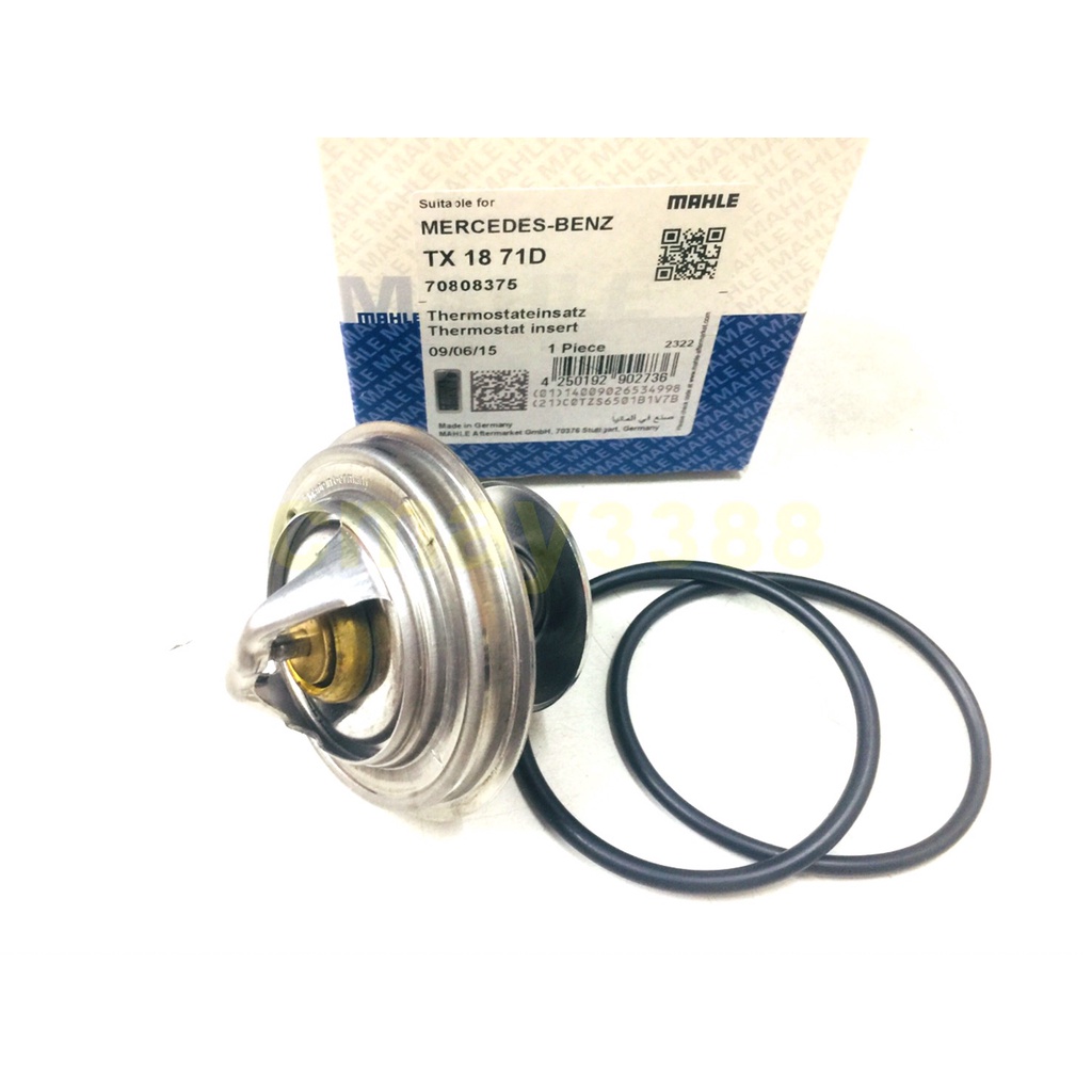 BENZ W124 W126 BMW E34 E36 M50 E30 M40 T4 2.5 節溫器 節温器 水龜 71度 | 蝦皮購物