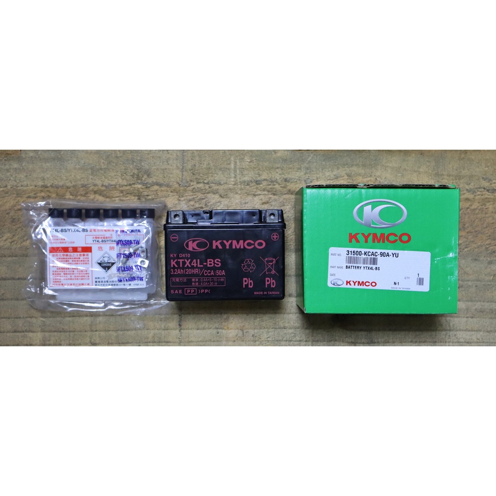 Y.S KYMCO 光陽原廠 4號電池/四號/7A/電瓶/KTX4L-BS/YTX4L 保固八個月 | 蝦皮購物