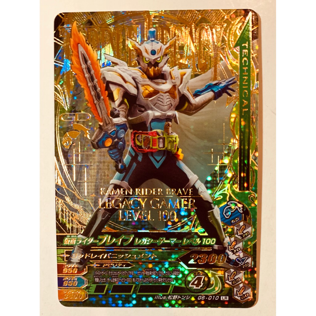 假面騎士大亂鬥 LR 假面騎士 Brave 傳承玩家 Level 100 G6彈 G6-010 SRCPLRGLR | 蝦皮購物