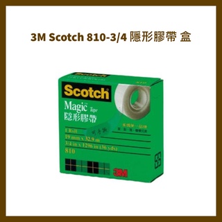 3M Scotch 810-3/4 隱形膠帶 盒裝 19mmX32.9m | 蝦皮購物