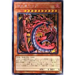 SD38-JPP01 神炎皇烏利亞 (半鑽) | 蝦皮購物