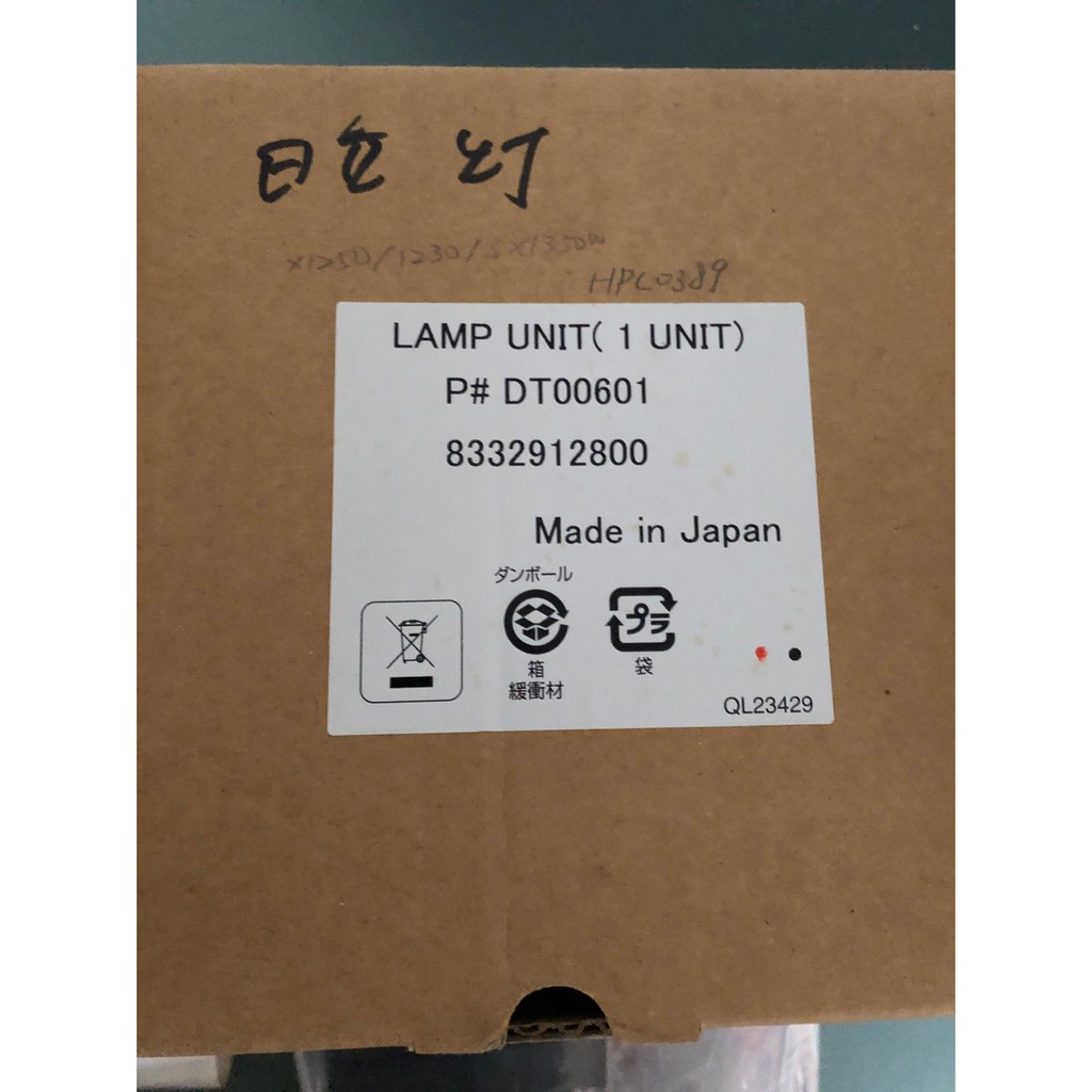 二手 HITACHI-原廠投影機燈泡 DT00601/適用機型CPX1250 、CPX1230、CPSX1350 | 蝦皮購物