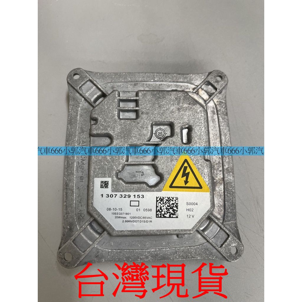 小郭汽車666~ 寶馬BMW X5 E70/X3 E83 07-13年氙氣大燈D1S燈泡啟動HID安定器/穩壓器 | 蝦皮購物