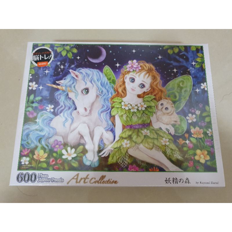＜全新＞ beverly 600片 原井加代美 獨角獸與妖精之森 Beverly 拼圖 | 蝦皮購物