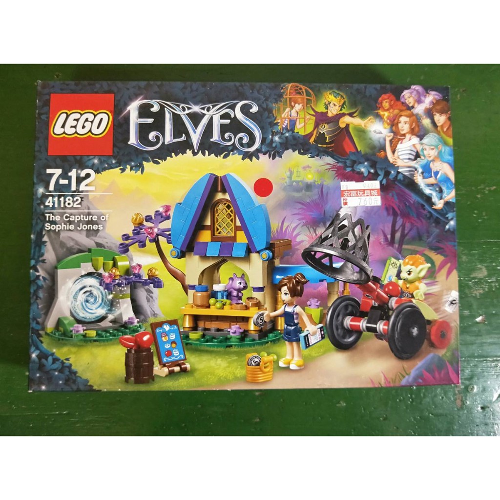 防疫生活-在家玩積木-LEGO(樂高)-ELVES 精靈系列-41182 | 蝦皮購物
