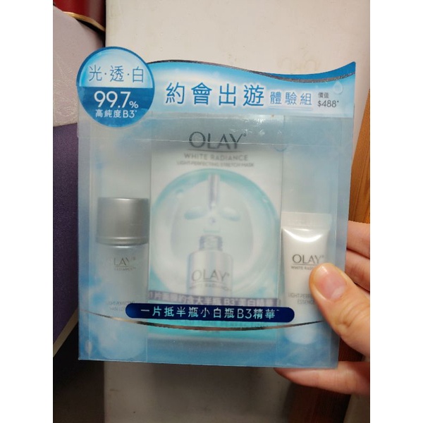 OLAY 約會出遊體驗組 ( 內含小白瓶面膜2片+光感小白瓶6ml+高效透白光塑面膜精華液18ml) | 蝦皮購物