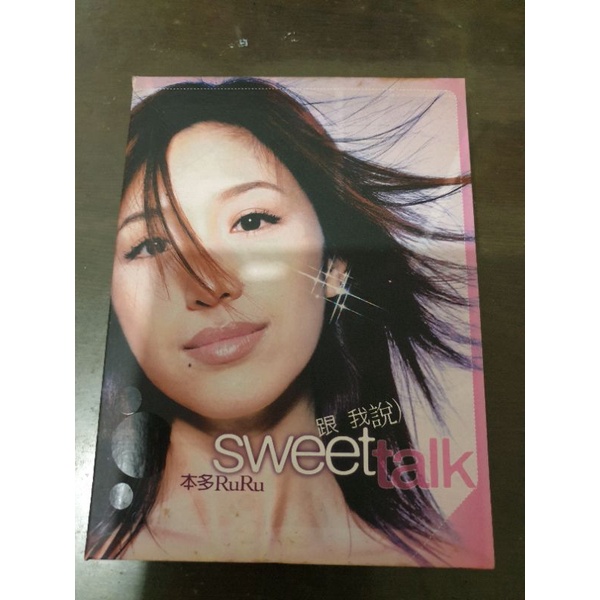 本多 ruru 跟我說 2CD精選 二手CD | 蝦皮購物