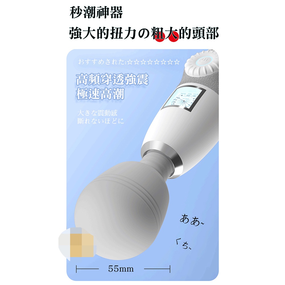 AMOR情趣用品 跳蛋 極速天使二代 按摩棒 電動按摩棒 GALAKU AV女優加溫按摩棒 極速天使AV棒 按摩棒自慰器 | 蝦皮購物