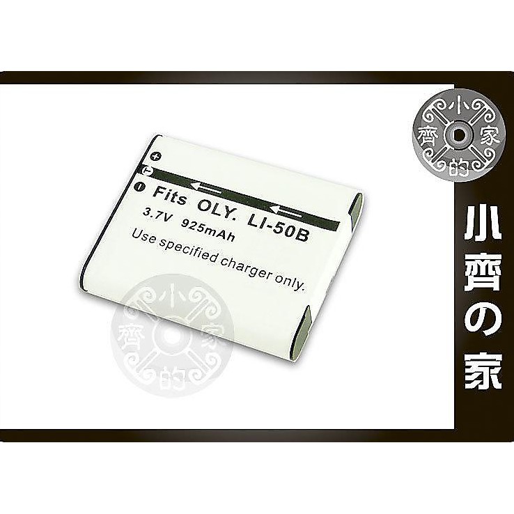 自拍神器 CASIO NP150 LI50B 電池 鋰電池TR150 TR200 TR250 TR350 專用-小齊2 | 蝦皮購物