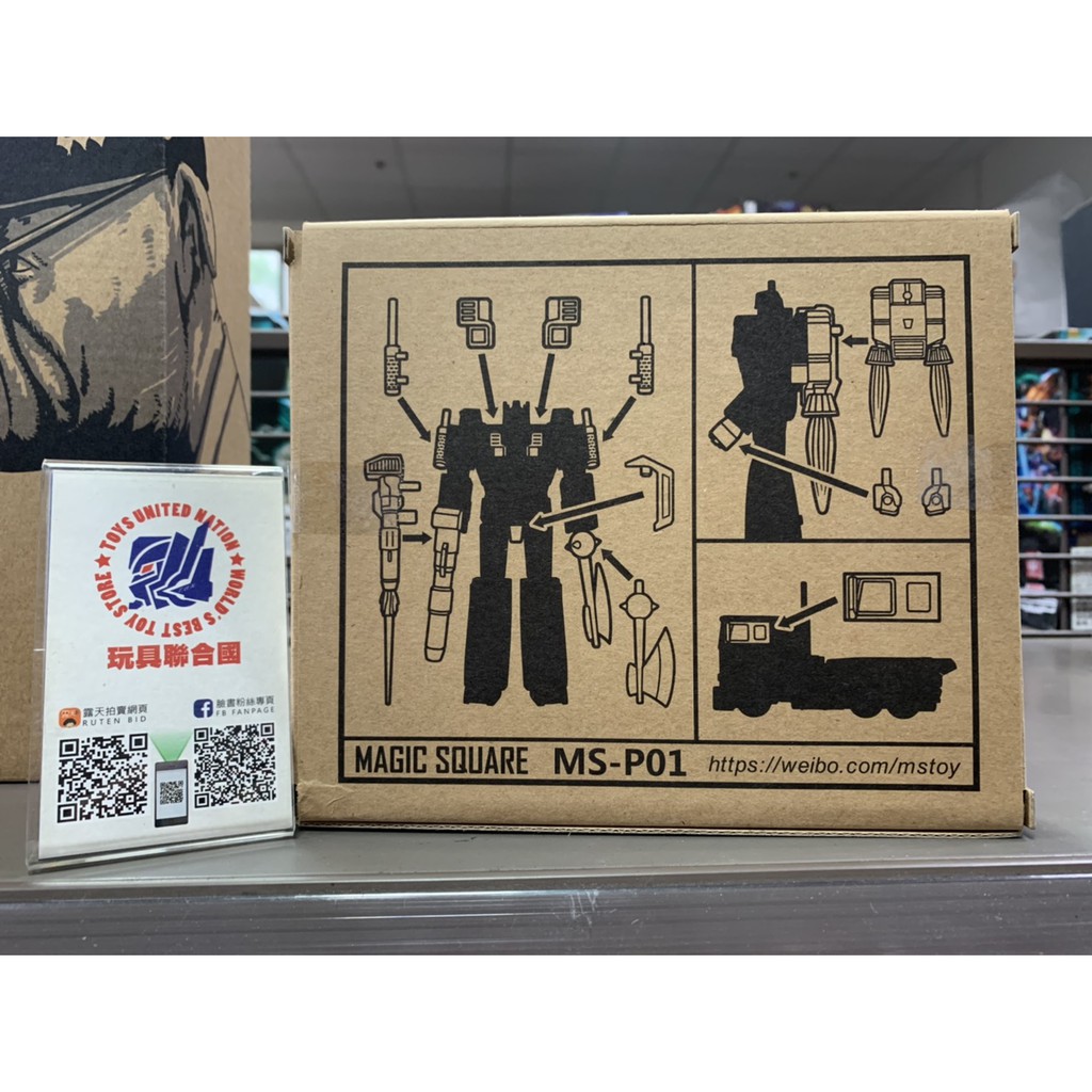 玩具聯合國★ 補貨 MS-Toys MS-P01 柯博文 飛行 配件包 | 蝦皮購物