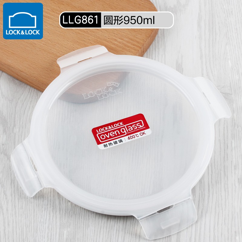 保鮮蓋 正品樂扣樂扣保鮮盒蓋子配件玻璃便當飯盒蓋微波爐專用碗密封 碗蓋 | 蝦皮購物