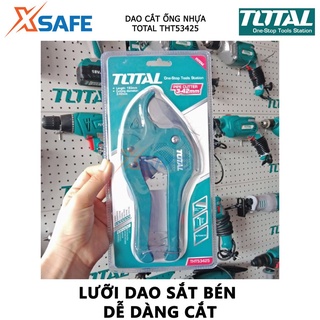 Total THT53425 pvc 切管機 pvc 切管剪刀長度 193mm,切削直徑 3-42mm,緊湊設計 | 蝦皮購物