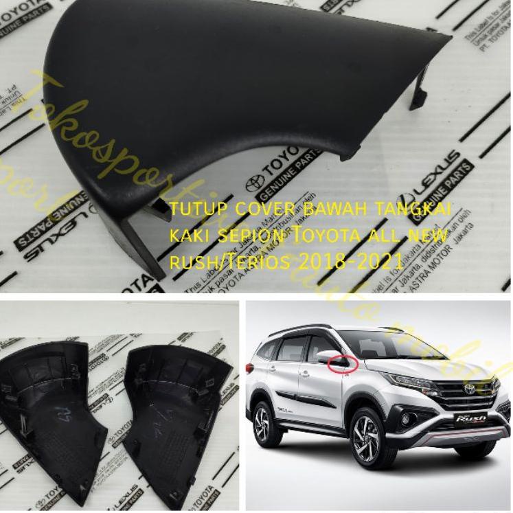 Cover Under Leg sepion cover 底部 sepion Toyota Rush Terios LT | 蝦皮購物