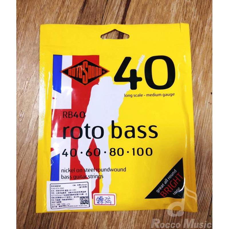 【羅可音樂工作室】【現貨正品】ROTOSOUND RB40 四弦 電貝斯弦 Bass弦 鎳弦(40-100) | 蝦皮購物