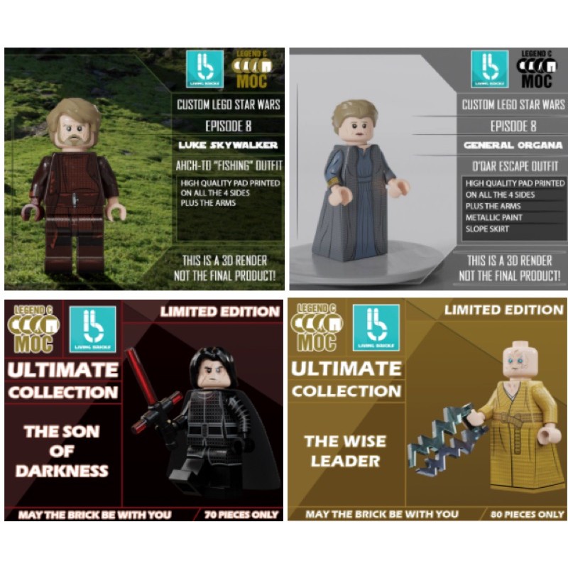 特價出清 樂高 lego 第三方 LCM Legend C MOC 星際大戰 路克 莉亞公主 安納金 史諾克 四隻一套 | 蝦皮購物