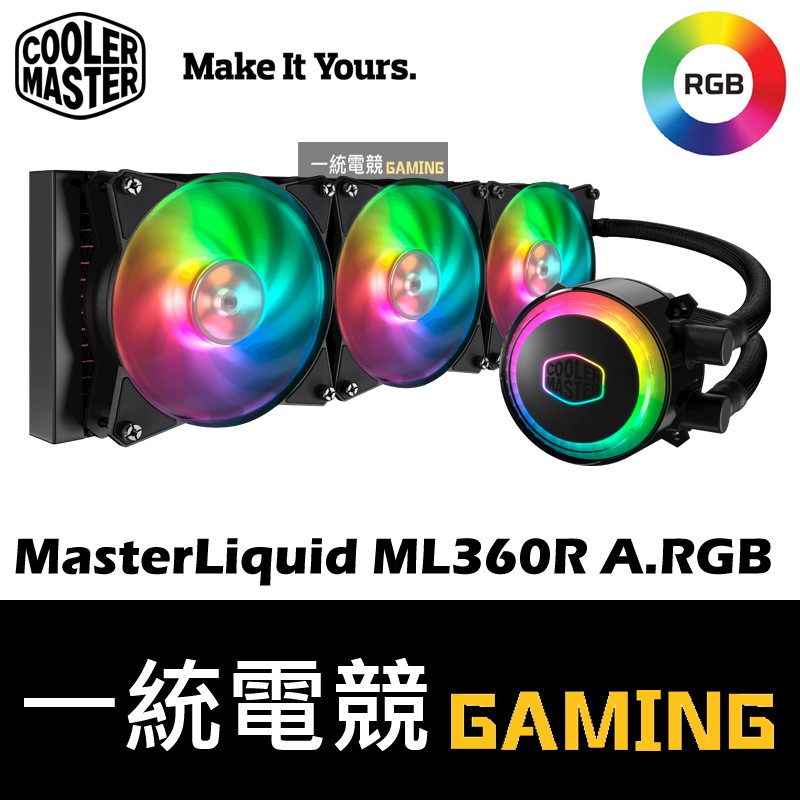 【一統電競】酷碼 Cooler Master CM MasterLiquid ML360R A.RGB 水冷散熱器 | 蝦皮購物