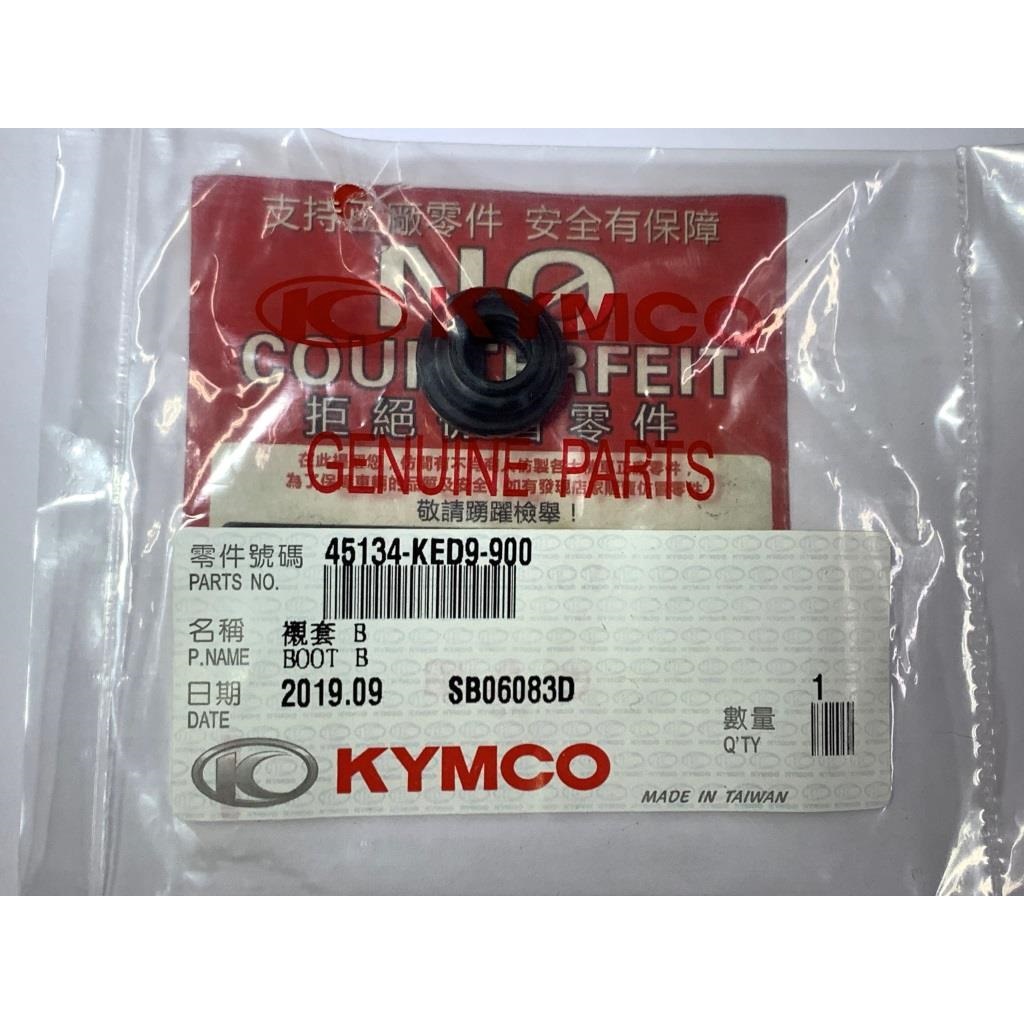 光陽正品 KED9 卡鉗襯套B【橡皮】【單入賣】 XCITING VENOX DINK K-XCT DOWNTOWN | 蝦皮購物