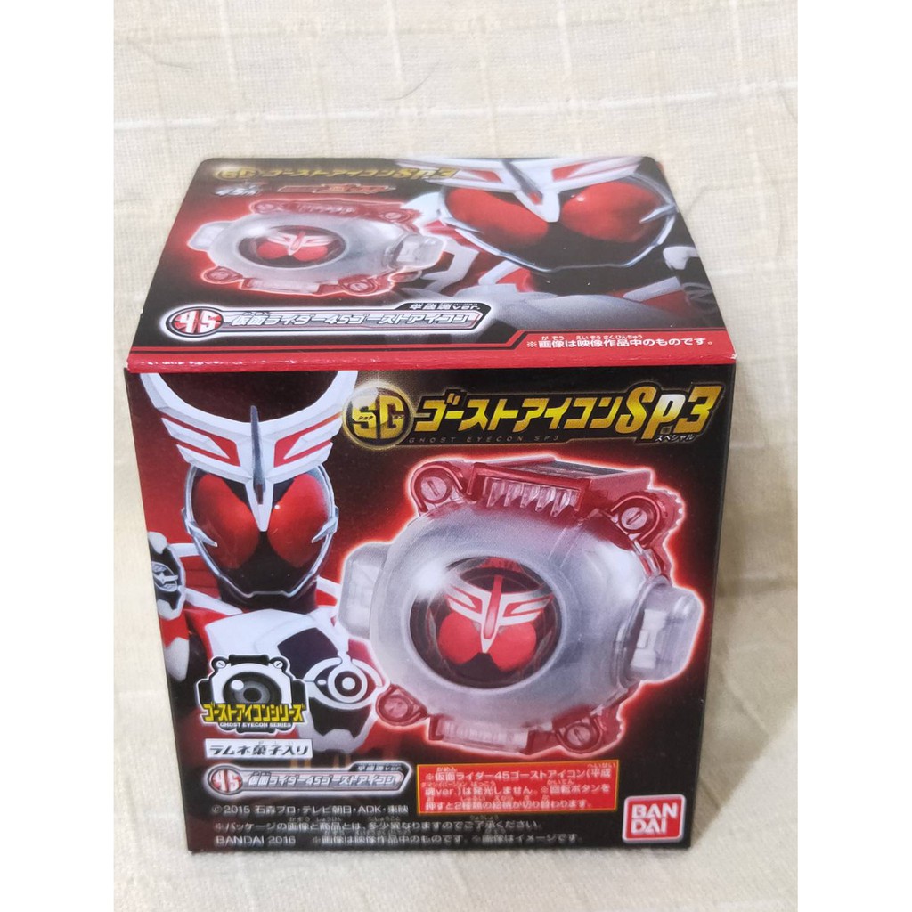 出清 日版 全新品 GS版 假面騎士Ghost SP3 - 平成魂 | 蝦皮購物