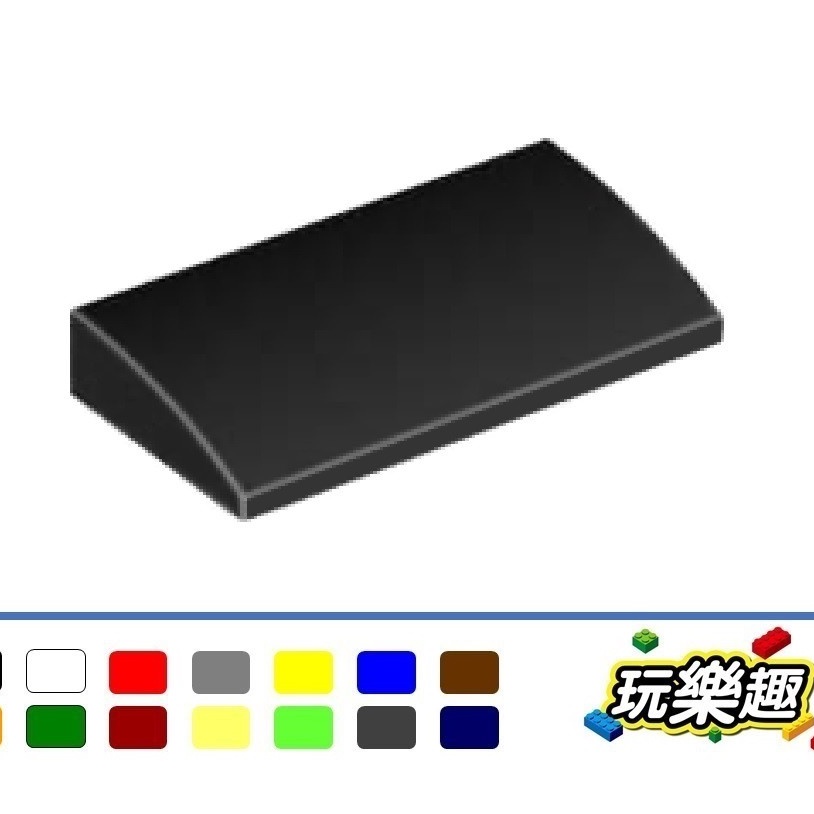 玩樂趣 LEGO樂高 61068 (己停產) 2x4x2/3 無底部管 曲面磚 二手零件 2E30D-B-G | 蝦皮購物